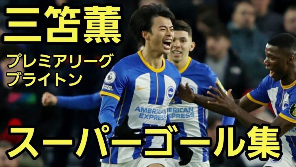 プレミアリーグのオーナー一覧と資産状況